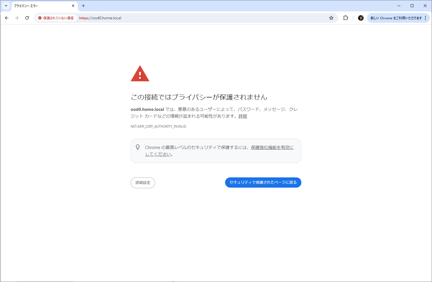 Apacheをhttpsでアクセスするための設定 - The Running Dog in Dog Years