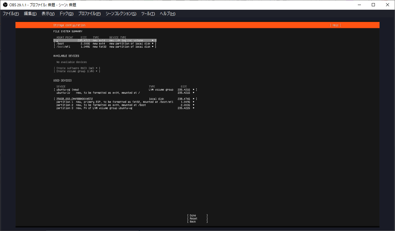 Ubuntu Server 24.04 LTS をインストールする - The Running Dog in Dog Years