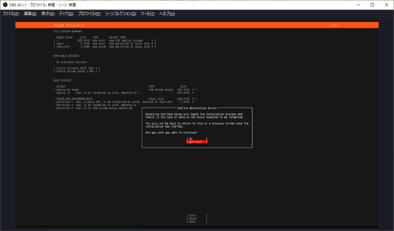 Ubuntu Server 24.04 LTS をインストールする - The Running Dog in Dog Years