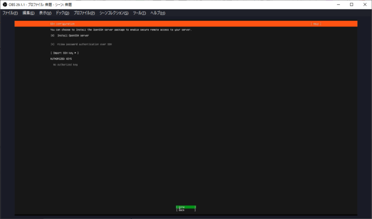 Ubuntu Server 24.04 LTS をインストールする - The Running Dog in Dog Years