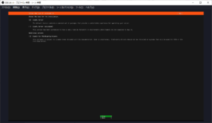 Ubuntu Server 24.04 LTS をインストールする - The Running Dog in Dog Years
