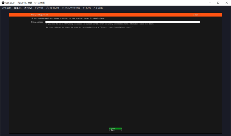 Ubuntu Server 24.04 LTS をインストールする - The Running Dog in Dog Years