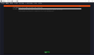 Ubuntu Server 24.04 LTS をインストールする - The Running Dog in Dog Years